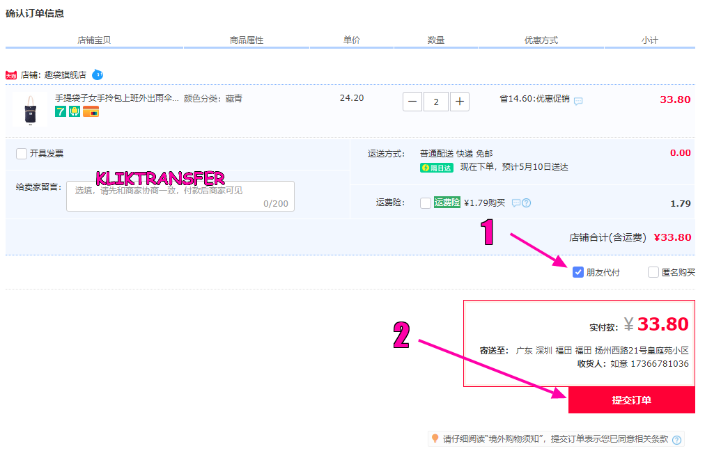 Bayar Somone to Pay Taobao